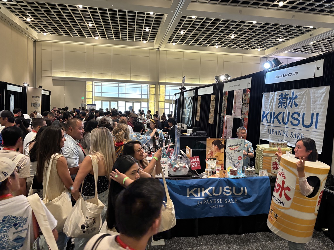 Mutual Trading – Japanese Food & Restaurant Expo | 採用ブログ | 菊水酒造株式会社 採用サイト